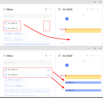 （無料記事）TickTickが大幅アップデート！新機能でさらに便利に😊 | YAMATO Tools
