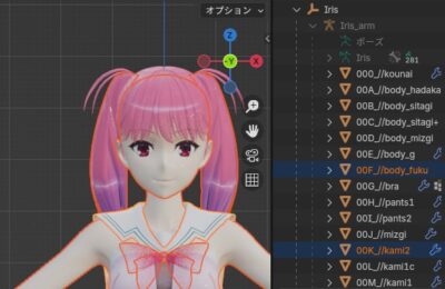 （無料記事）MMD Toolsでインポート＆オブジェクトの分割 | YAMATO Tools
