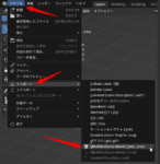 （無料記事）MMD Toolsでインポート＆オブジェクトの分割 | YAMATO Tools